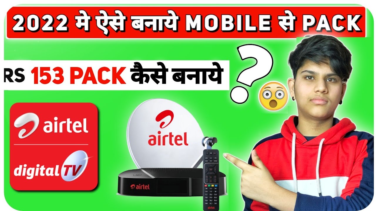 Airtel Dish Tv Channel Selection Airtel Dth Channel Add And Remove airtel-dish-tv-channel-selection-airtel-dth-channel-add-and-remove
