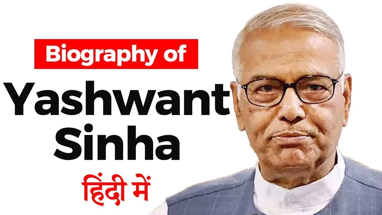 Biography of Yashwant Sinha, Former Finance Minister of India and ex ...