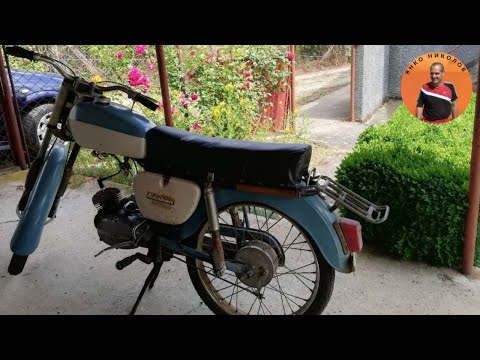 Балкан /Balkan/ МК 50-3 1972 г. 1 част - YouTube