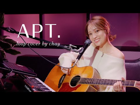 【一発撮り】APT. / ROSÉ & Bruno Mars【loop cover by chay】