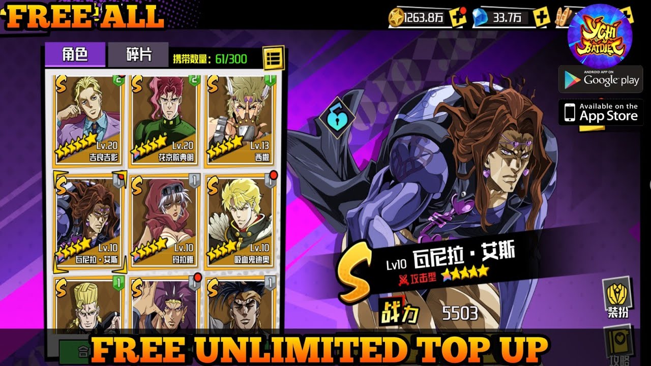 🔥Jojo Bizzare RPG Turnbase - Free Unlimited Recharge - # ...