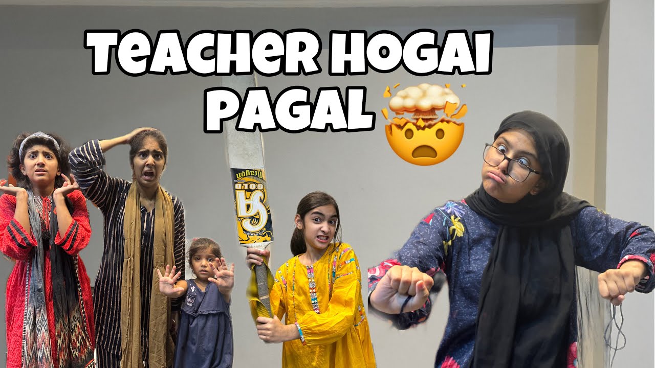 Teacher ho gi pagal | Entertainment@ImranRiazVlogs - YouTube