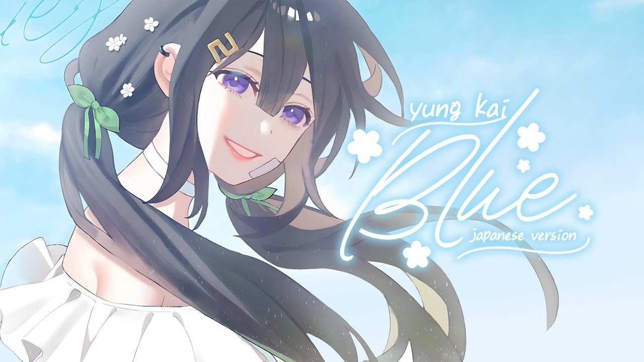 Yung Kai - Blue / Japanese Cover - YouTube Music