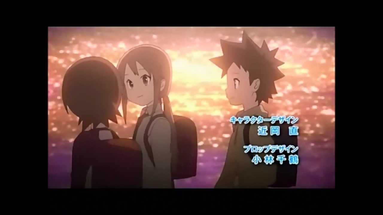 Anime Mix - Si Yo Fuera Un Chico - Beyonce - YouTube