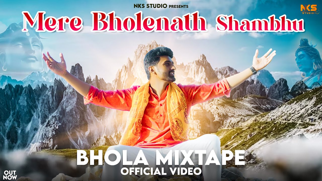 Mere Bholenath Shambhu(Bhola Mixtape) OUT NOW || Mera Bhola Hai ...
