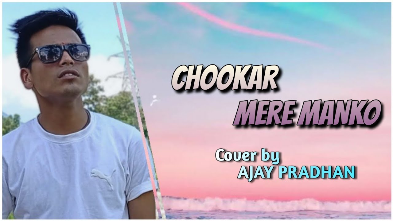 Chookar mere mann ko || Covered by Ajay Pradhan || The unwind mix ...