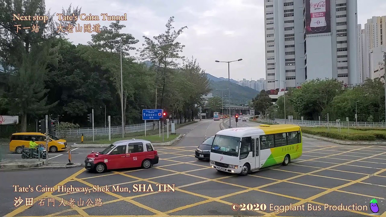 【茄子快拍】【九龍首航速遞】🇭🇰Hong Kong Bus KMB 74P E6X139 @WZ9345 Tai Po Central🍆 ...