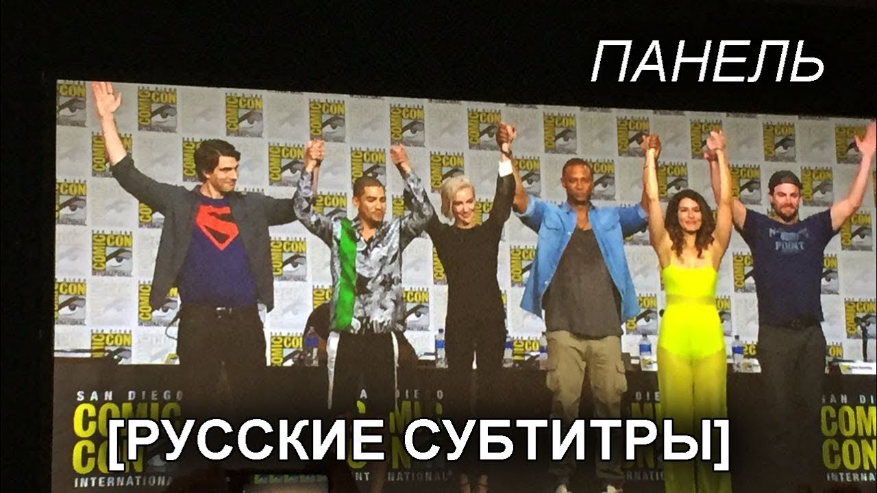 Arrow Goodbye Panel – Comic Con 2019 - YouTube