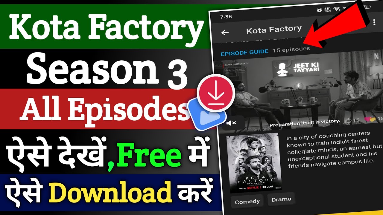 Kota Factory Season 3 Download Kaise Kare | Kota Factory season 3 kaise ...