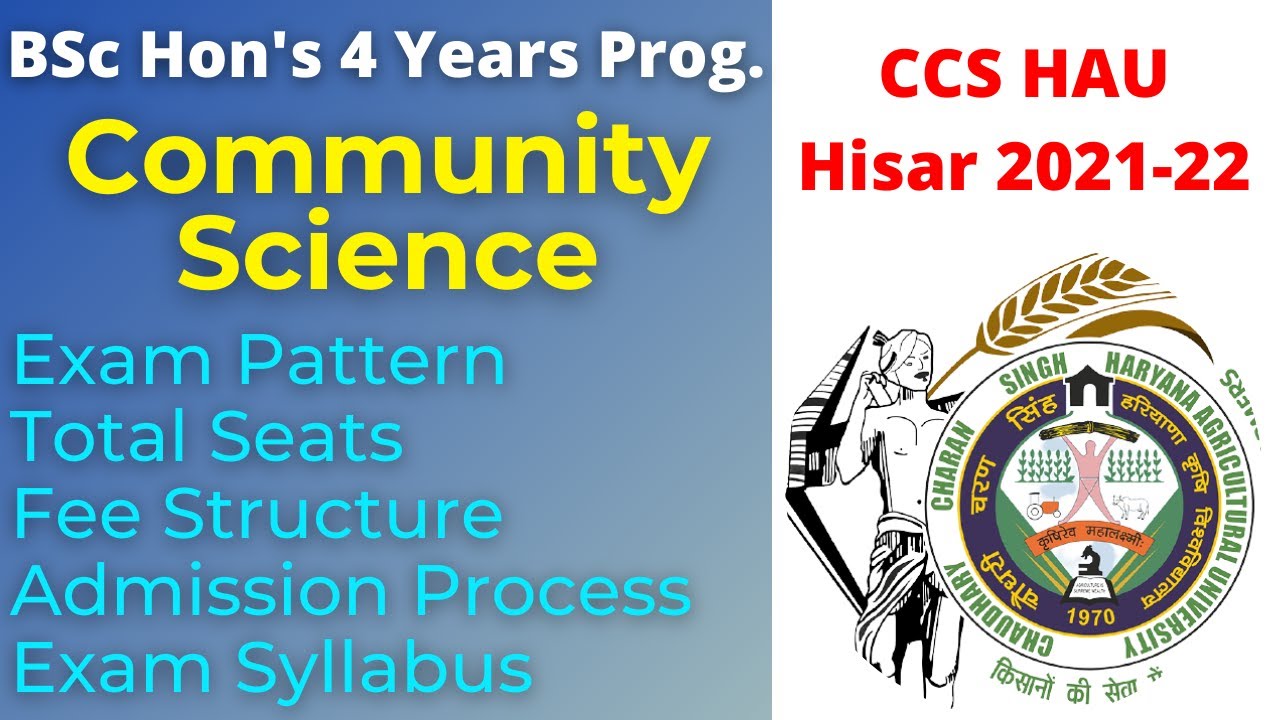 CCS Hau BSc Community Science admission 2021 |Seats|Exam Pattern ...