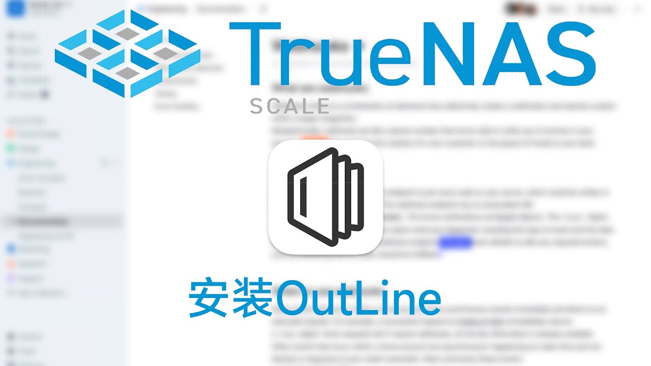 TrueNAS SCALE 安装介绍outline，团队wiki文档网站 - YouTube