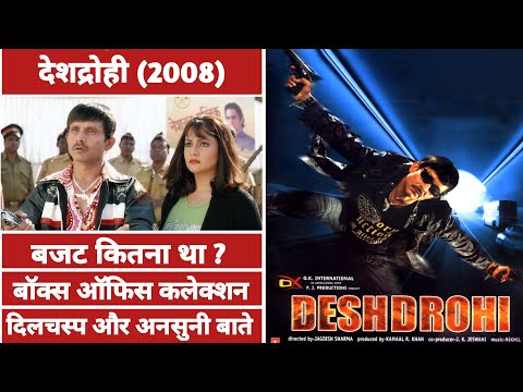 Deshdrohi 2008 Movie :Budget 'Box Office Collection,& Facts | Deshdrohi ...