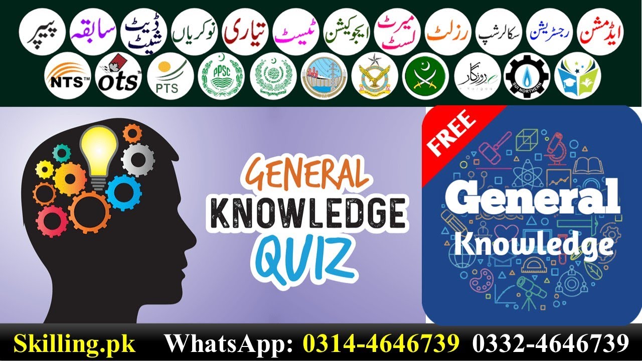 General Knowledge MCQS With Answers Pdf For Test Preparation - YouTube