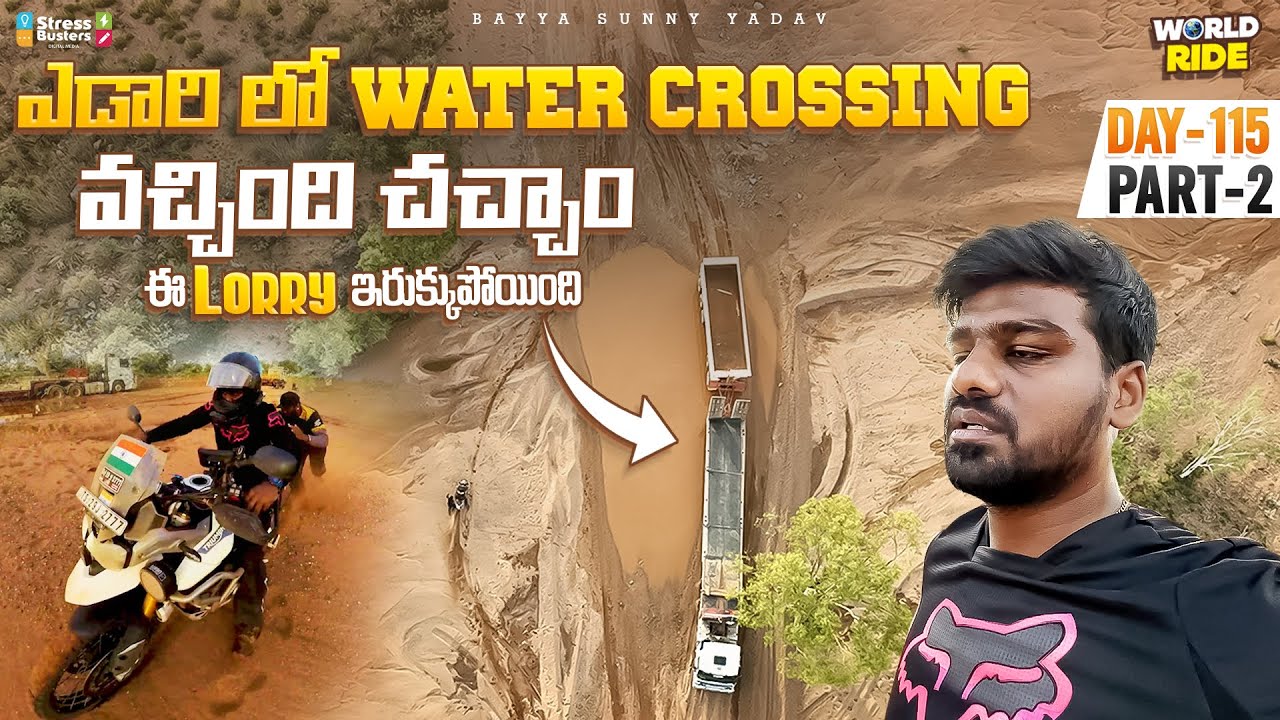 🙏One more Task in Western Australia 🇦🇺 WORLD RIDE DAY 115 part-2 ...