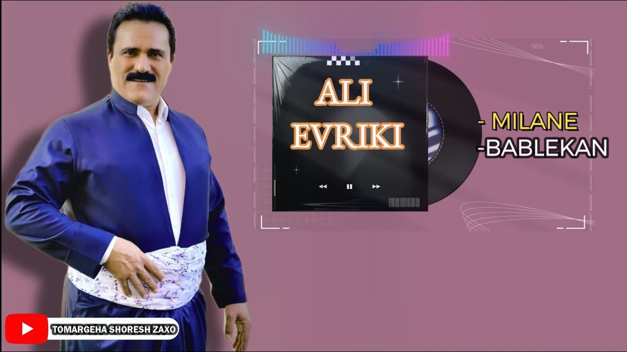Ali Avriki - Album Dawet Bablekan 2023 - YouTube