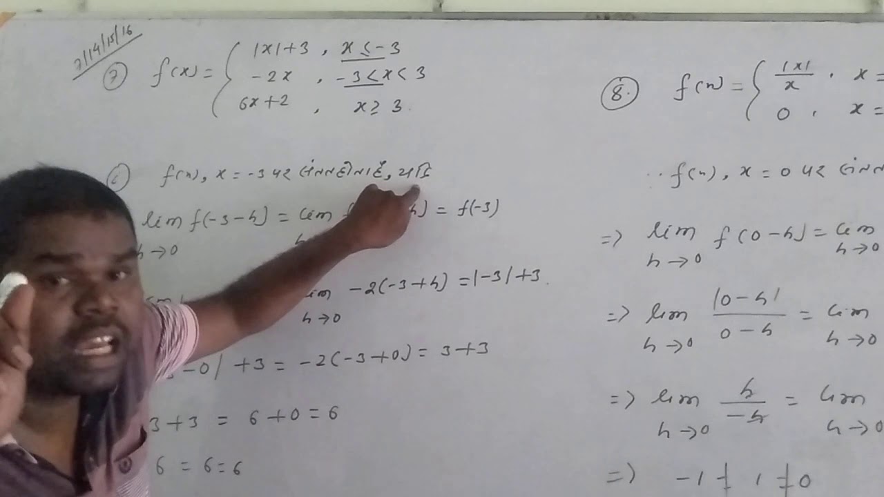 12th Class Ke Calculus Exercise 5 1 Question 7 8 Ka YouTube 12th-class-ke-calculus-exercise-5-1-question-7-8-ka-youtube