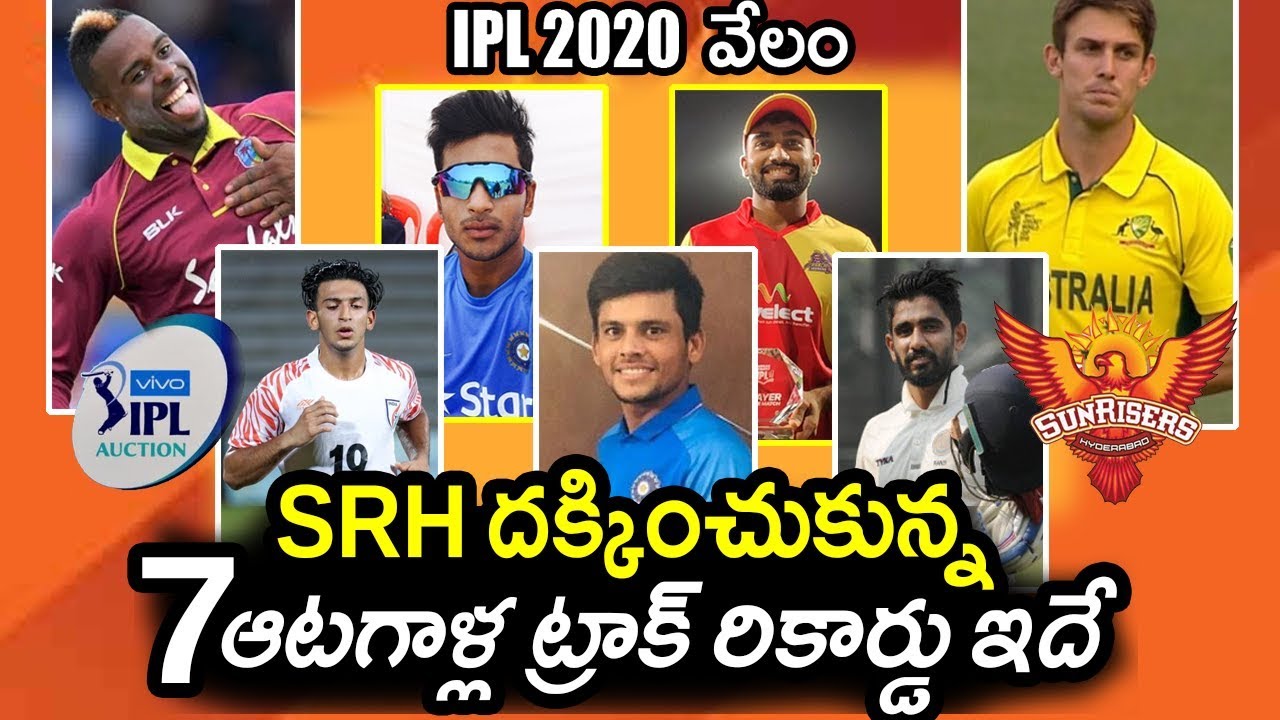 SRH Team IPL 2020 Auction Players Details|IPL Auction 2020 Latest ...