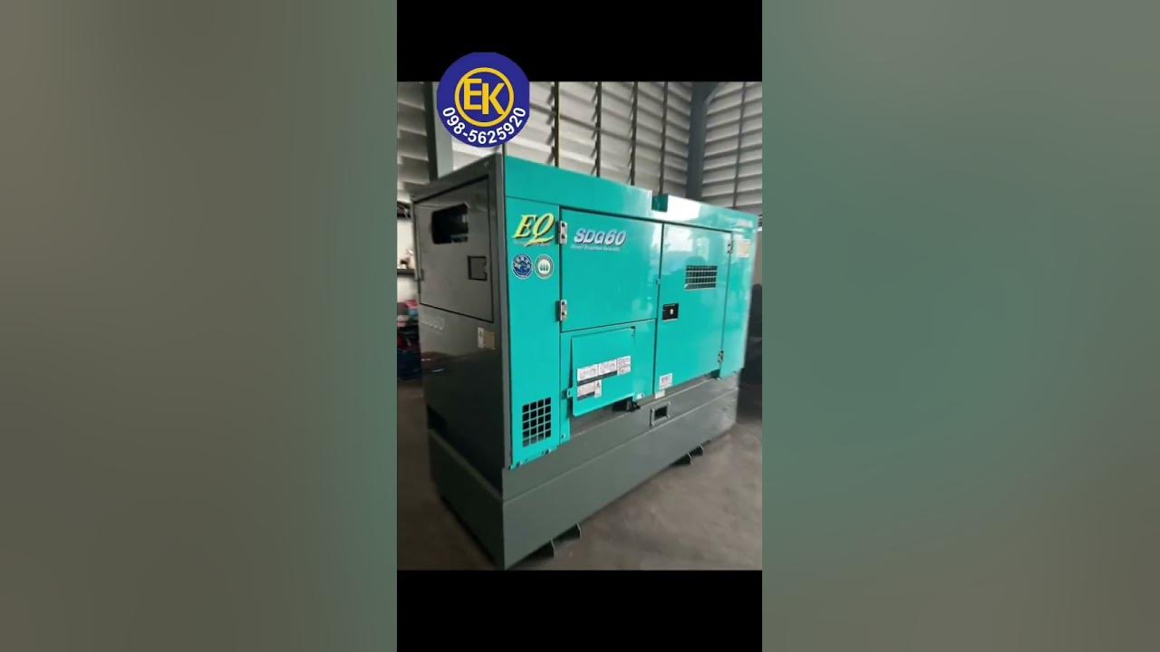 SDG60S #เครื่องปั่นไฟ แอร์แมน genset ขนาด 50/60KVA by OEKshop #generator - YouTube