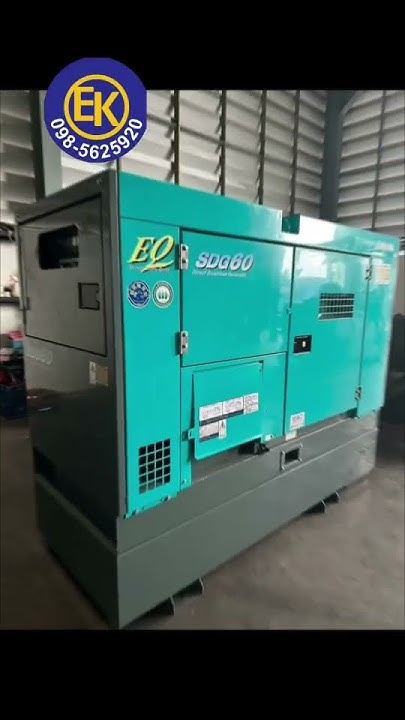 SDG60S #เครื่องปั่นไฟ แอร์แมน genset ขนาด 50/60KVA by OEKshop #generator - YouTube