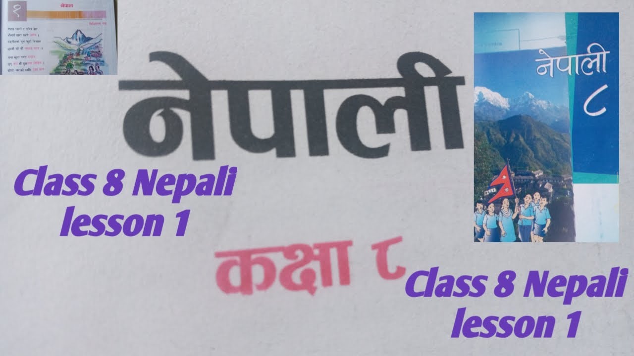 class 8 Nepali lesson 1//कक्षा ८ नेपाली कविता “नेपाल” सिद्धिचरण श्रेष्ठ ...