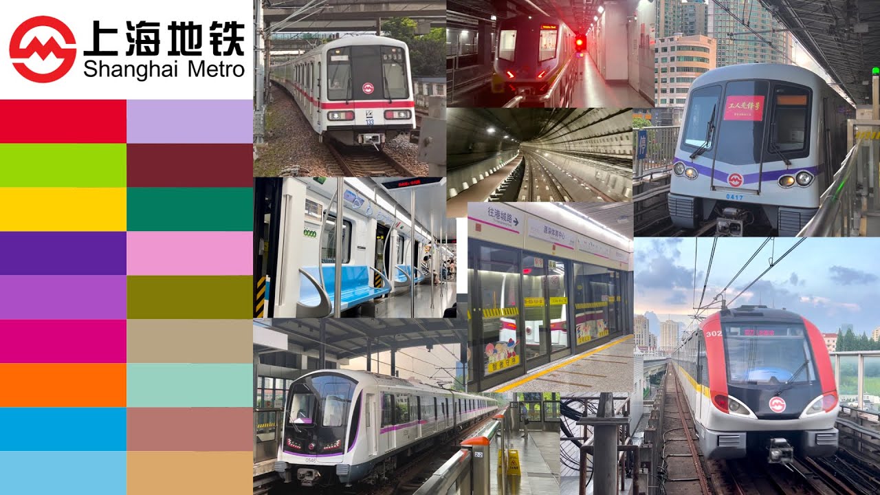 Shanghai Metro - all 18 lines compilation 2023 - YouTube