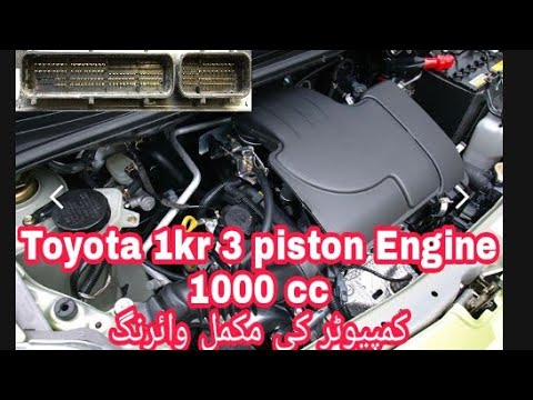 Toyota 1KR Engine ECM pinout - YouTube