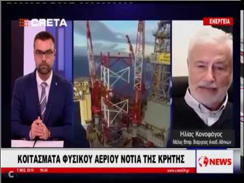 ΚΟΙΤΑΣΜΑ ΦΥΣΙΚΟΥ ΑΕΡΙΟΥ "ΤΑΛΩΣ" ΚΡΗΤΗΣ - ΣΤΗΡΙΓΜΑ ΣΤΗΝ ΠΡΑΣΙΝΗ ΕΝΕΡΓΕΙΑ ...