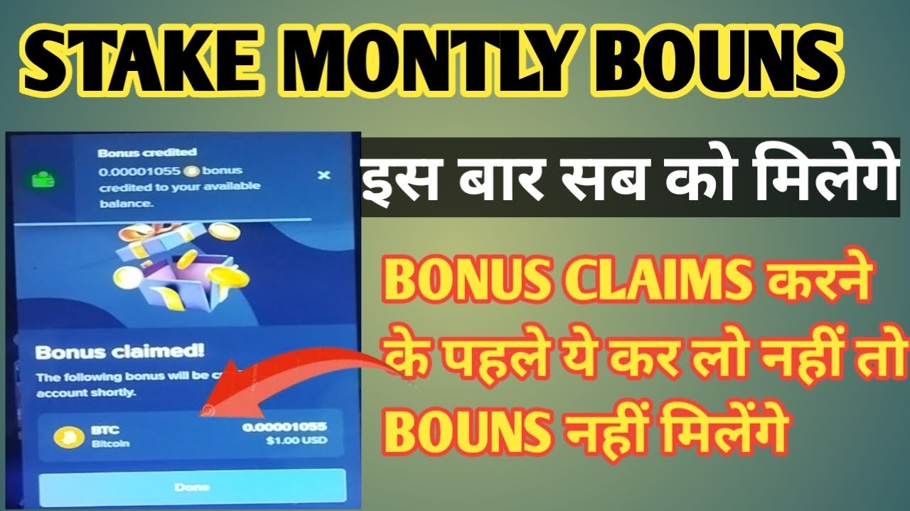 Stake Early Six Bonus Not Received || StakeIPL Early Six Rule 2025 ...