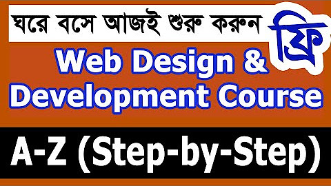 web design and development bangla tutorial || web design tutorial bangla || web design full ...