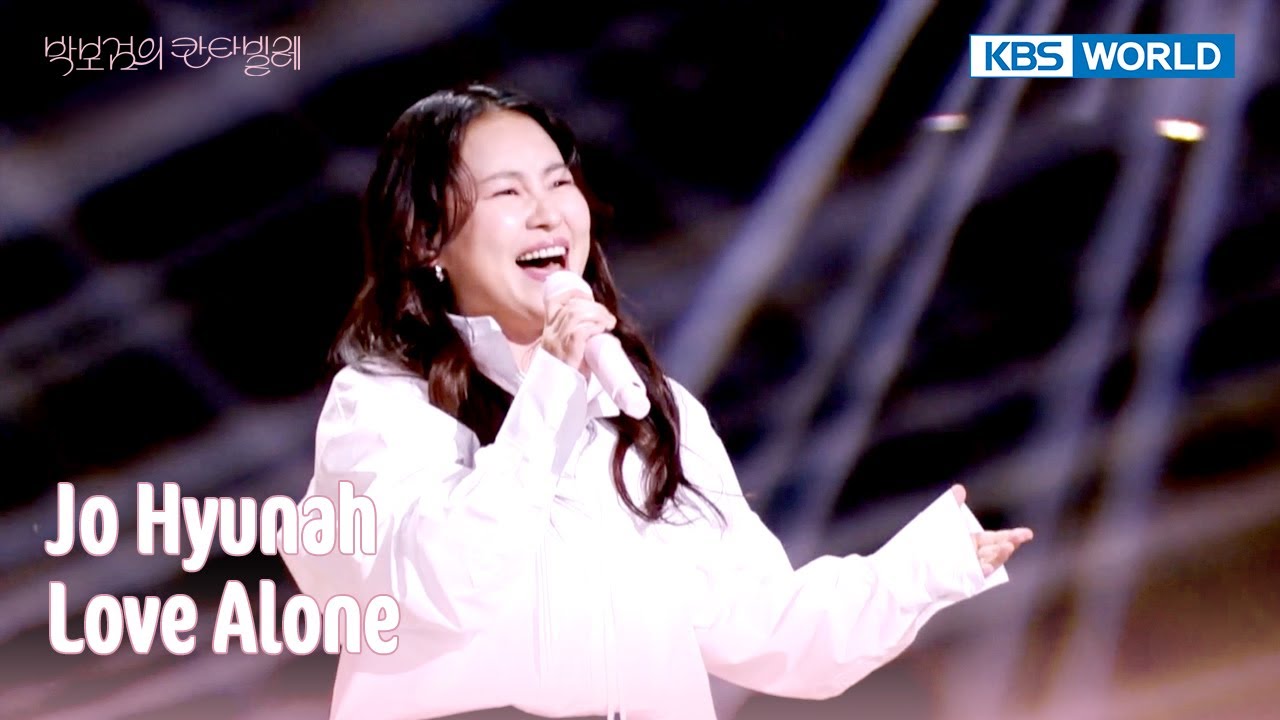 Jo Hyunah - Love Alone (The Seasons) | KBS WORLD TV 250404 - YouTube