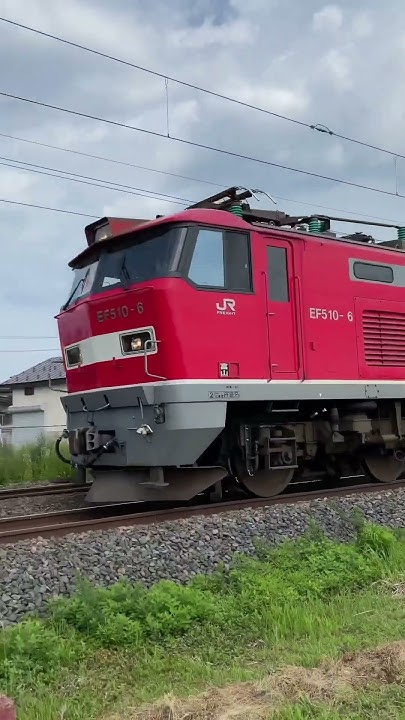 EF510-6けん引上りJR貨物(撫牛子高架橋付近) - YouTube