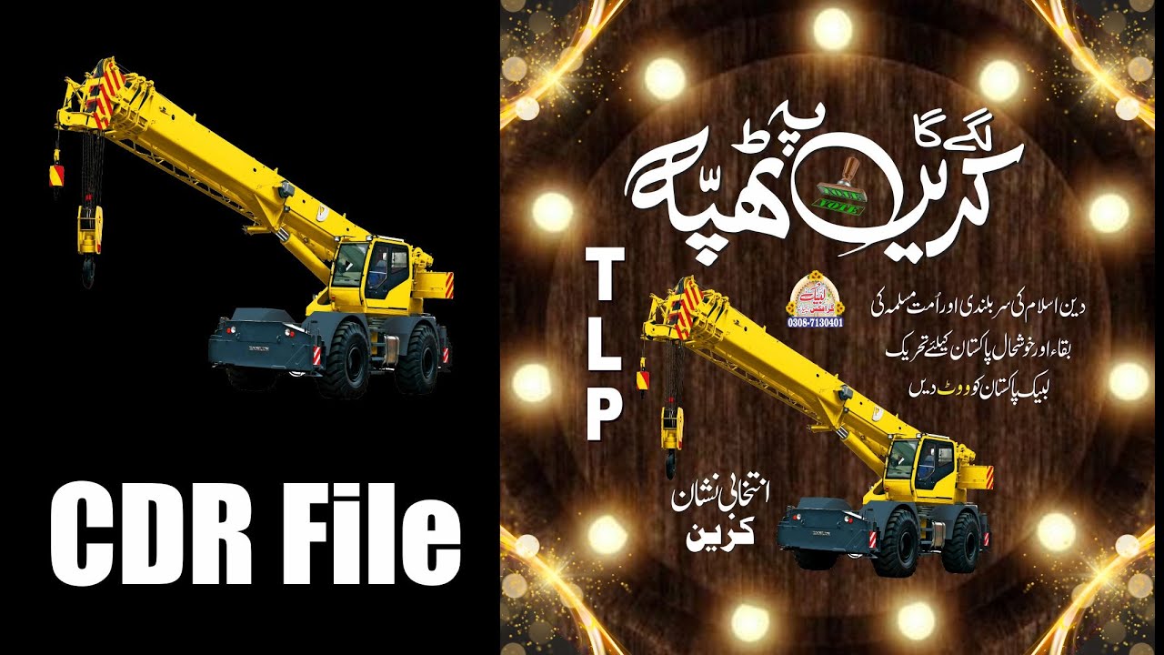 TLP Crane Logo - YouTube