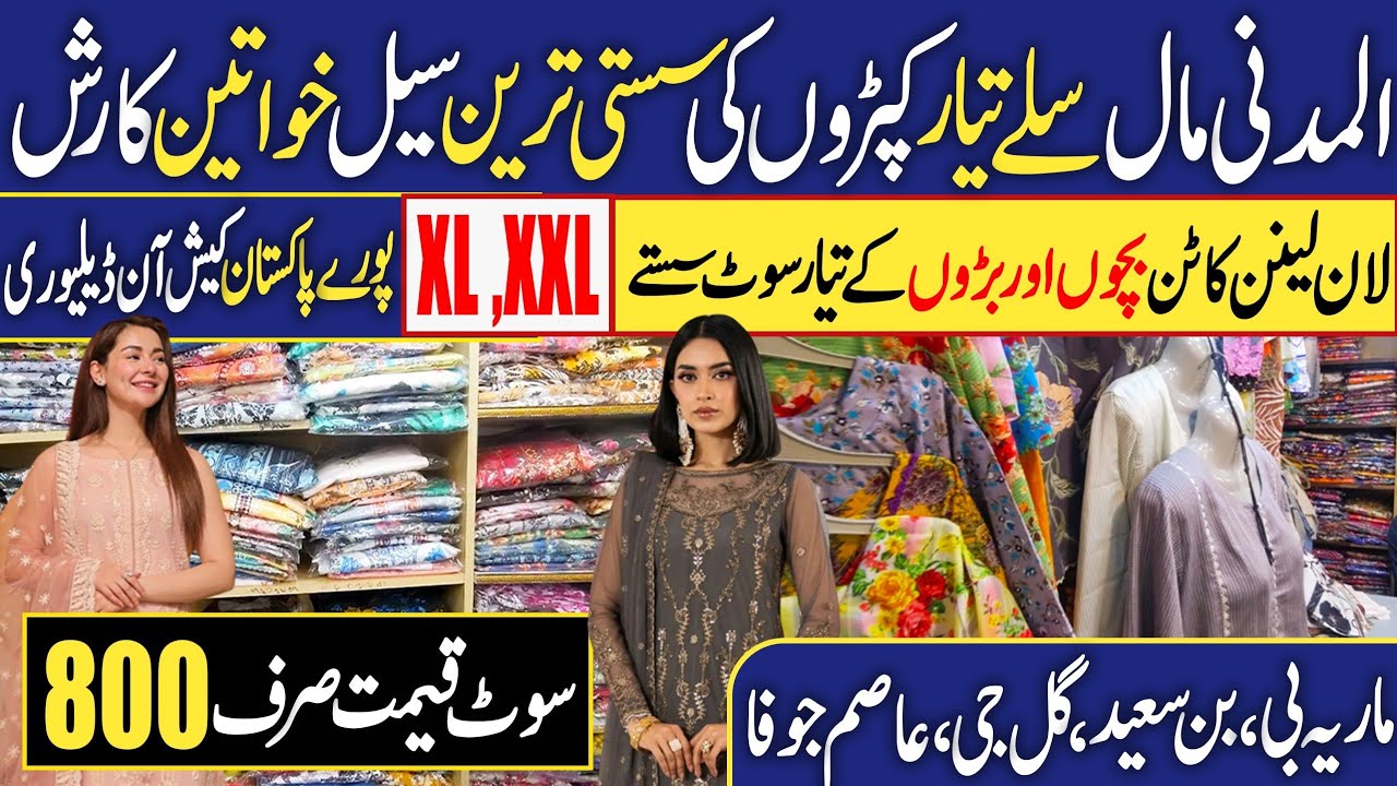 Ladies Stitched Branded suit wholesale | readymade suit |Bin Saeed,Asim ...