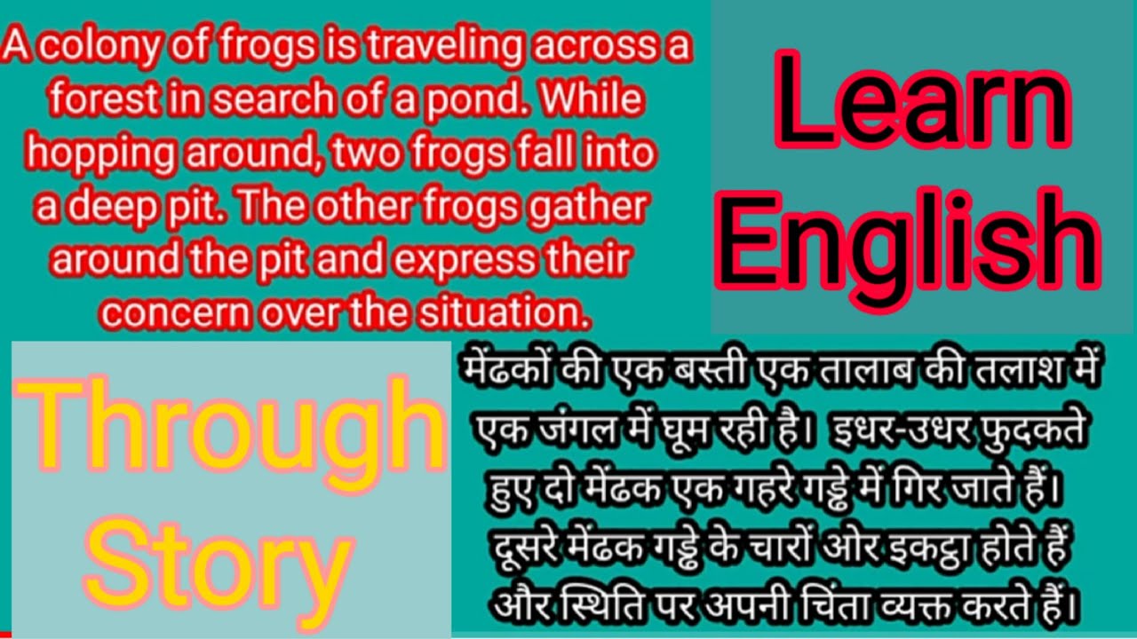 Learn English Through Story With Hindi Translation Motivational Story learn-english-through-story-with-hindi-translation-motivational-story