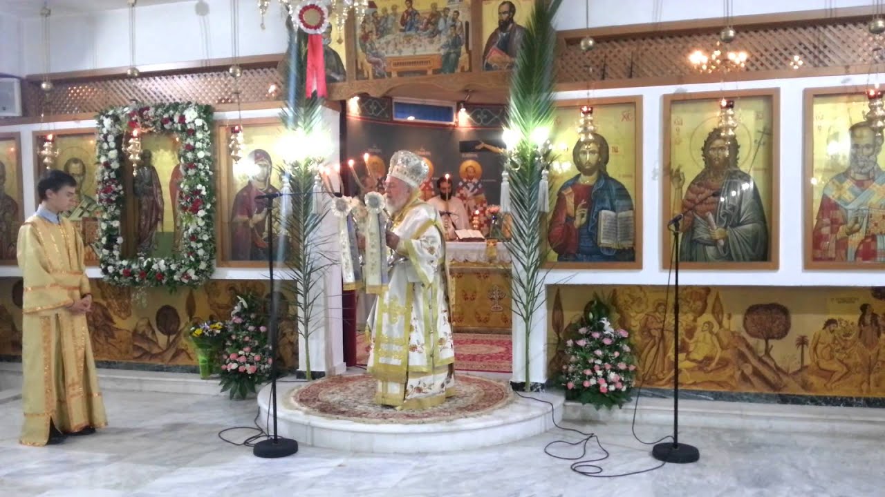 9."ΠΑΝΗΓΥΡΙΣ 2014" Ι.Ν ΑΓ.ΘΕΟΠΑΤΟΡΩΝ ΑΝΘΟΚΗΠΩΝ Ν.ΕΥΚΑΡΠΙΑΣ (ΘΕΙΑ ...