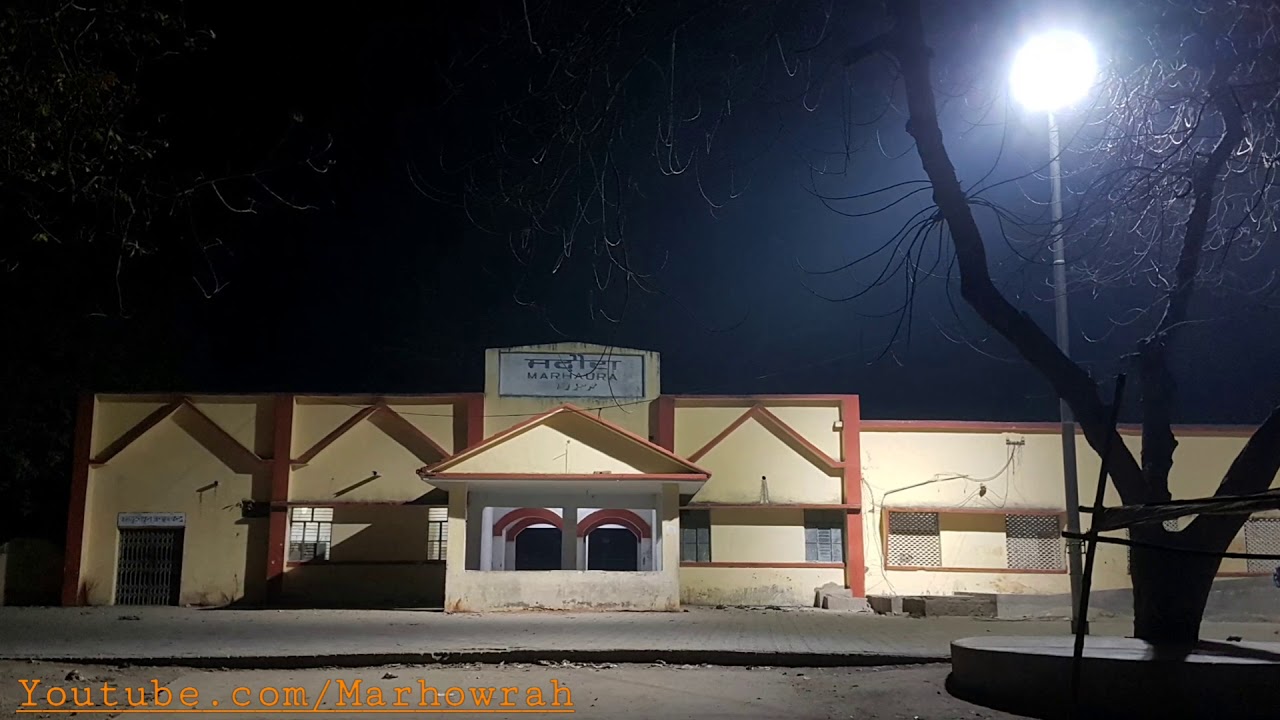 मरहौरा रेलवे स्टेशन|Marhowrah Railway Station - YouTube