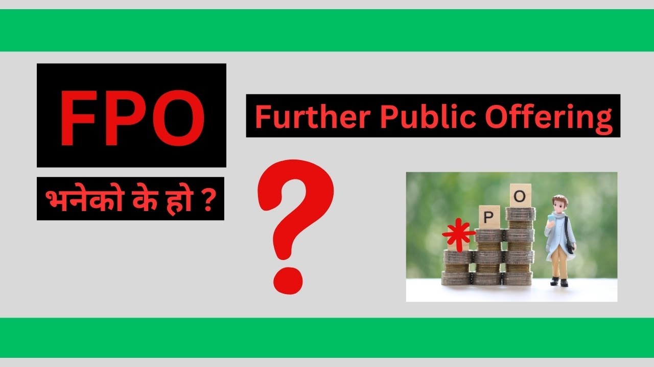What is Further Public Offering - FPO ? Sharemarketforyou - YouTube