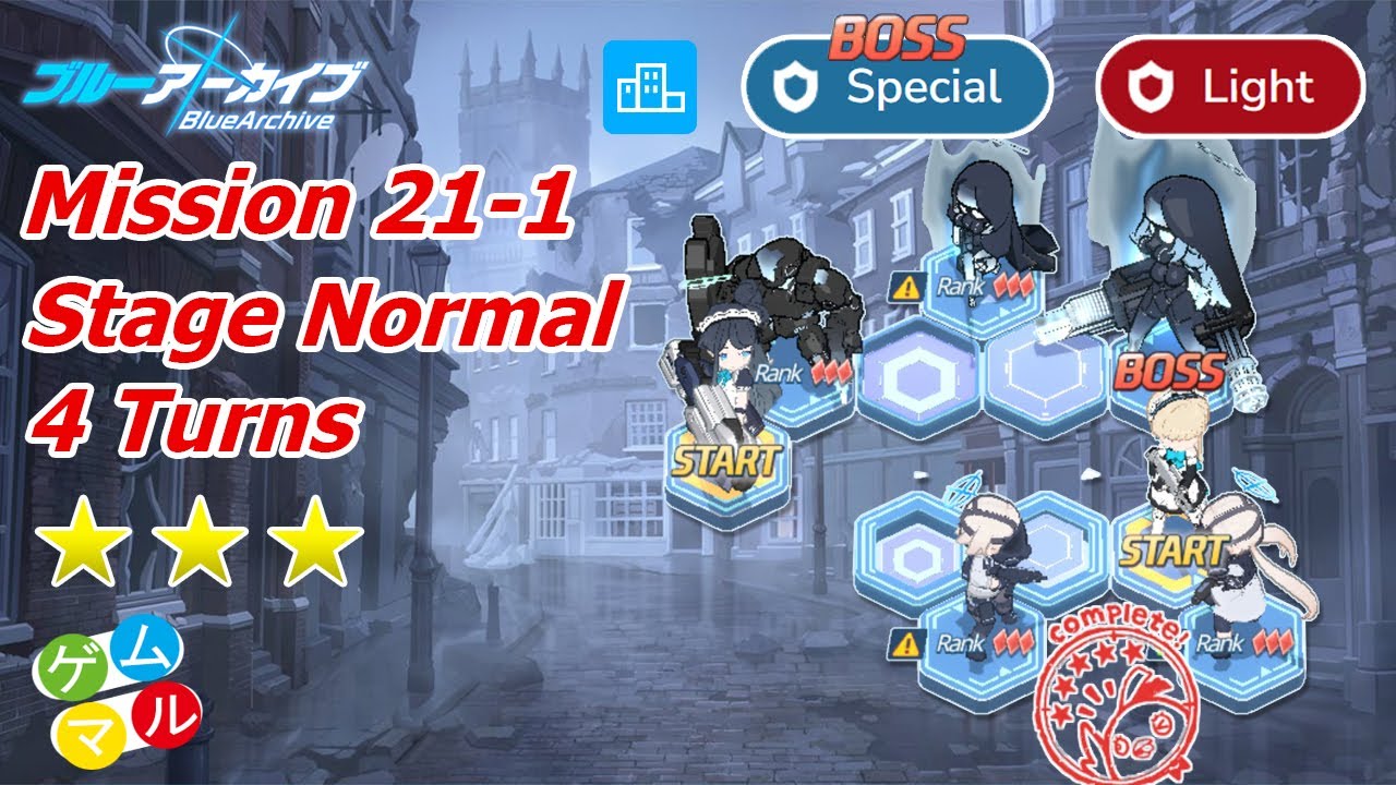 【Blue Archive】 Clear Stage Normal 21-1 Complete | 4 turns | 3 stars # ...