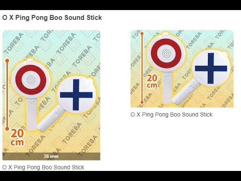 Toreba - O X Ping Pong Boo Sound Stick - YouTube