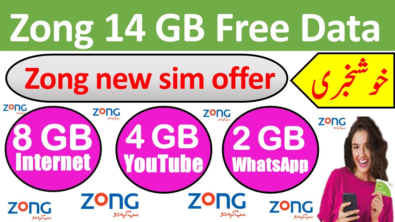 Zong 14 GB free internet from zong new sim offer 2022 - YouTube