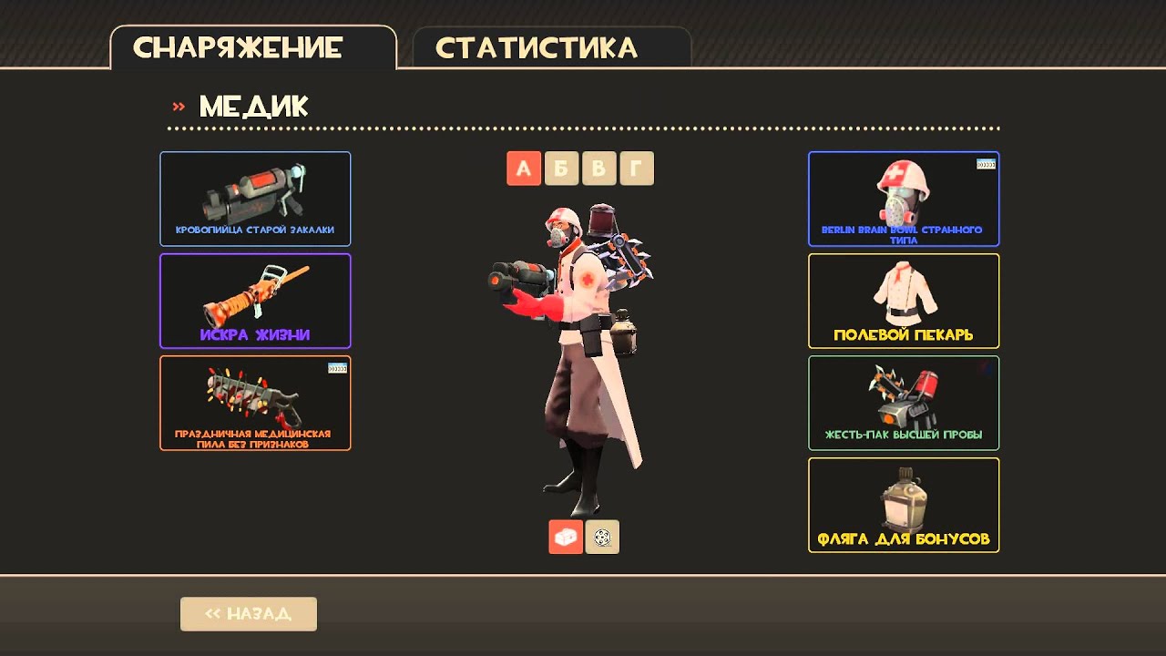 Team Fortress 2 Opening Tough Break Cosmetic Cases - YouTube