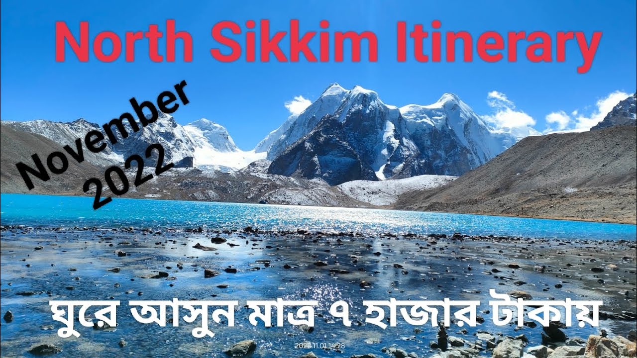 North Sikkim Itinerary - YouTube