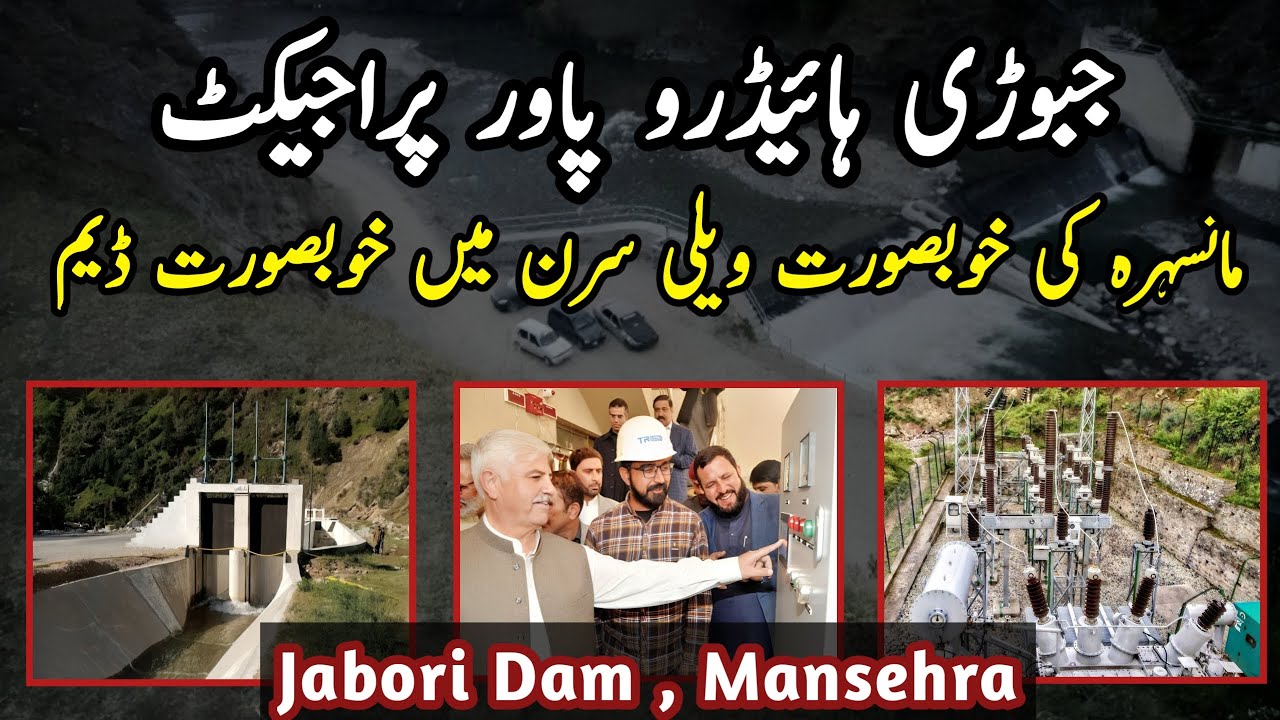 Jabori Hydropower Project Dam | Mansehra Beautiful Dam Under ...