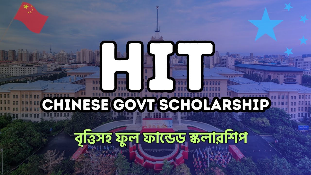 HIT: Chinese Government Scholarship | Student Opportunities BD - YouTube