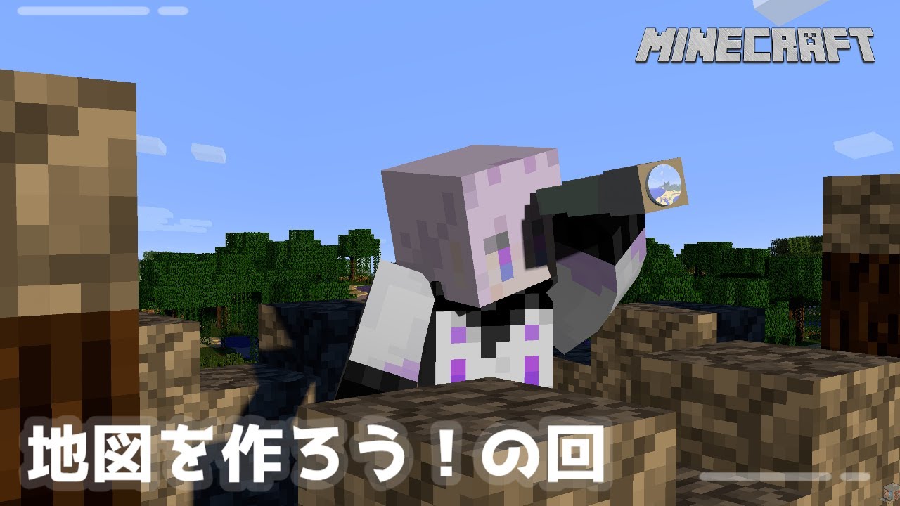 【Minecraft/part10】拠点周りの地図作製【新人VTuber/玉章りつと】 - YouTube