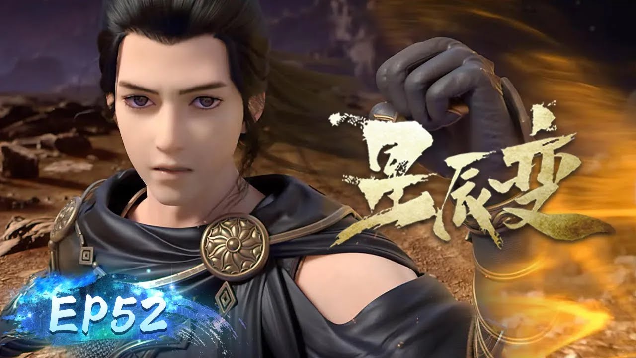 🌟ENG SUB | Stellar Transformations EP 52 | Yuewen Animation - YouTube