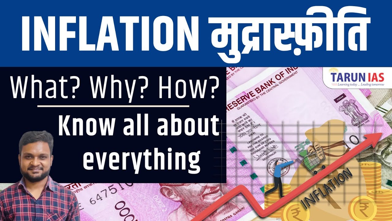 Inflation explained in Hindi | Easy explanation of Inflation | Know all ...