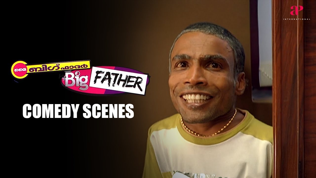 My Big Father Malayalam Movie | Comedy Scene - 04 | Jayaram | Guinness ...