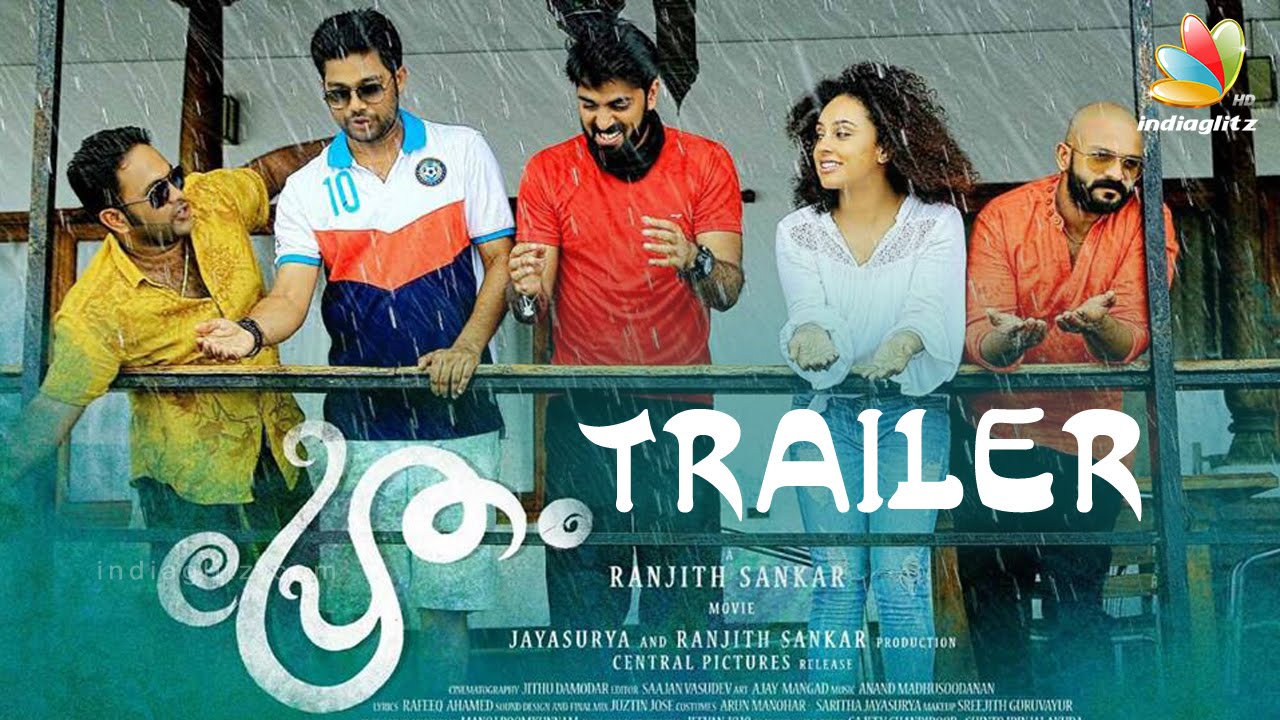 Pretham Official Trailer Release | Jayasurya, Aju Varghese, Ranjith ...