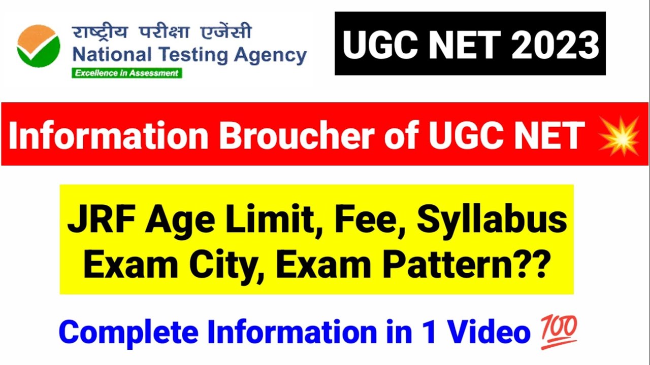 Complete Information on UGC NET Dec 2022 | UGC NET December 2022 | NTA ...